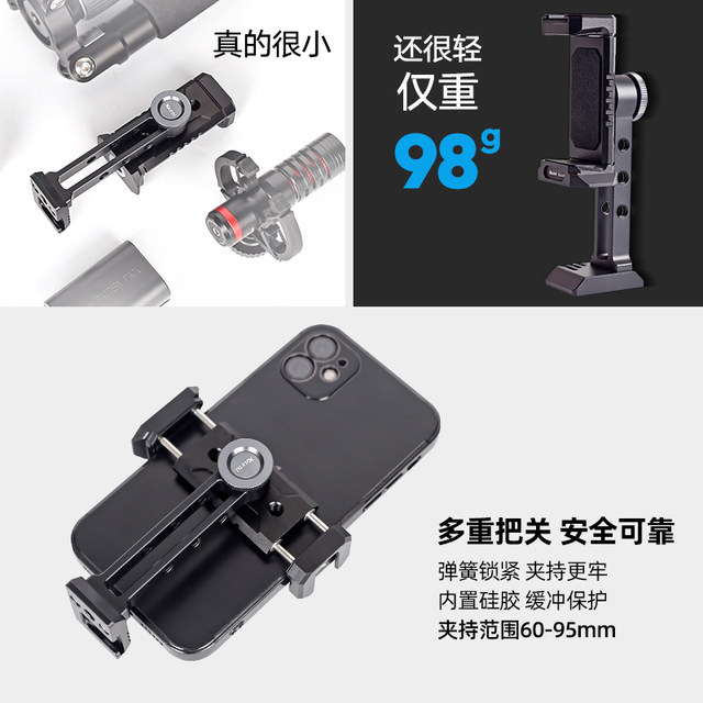 Xuexiangtu metal mobile phone clip three tripods, gimbal clip ...