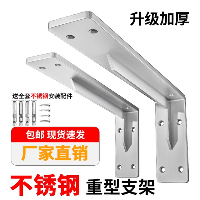 Triangular support frame load-bearing stainless steel suspended TV ...