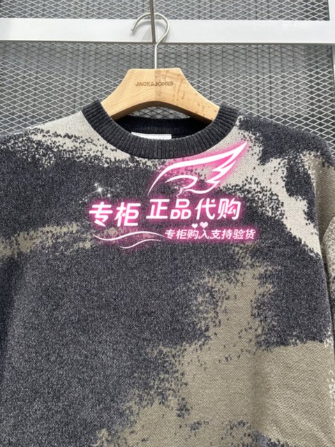 Jack Jones Simple Camouflage Manchu, Comfortable Full -match Barrier ...