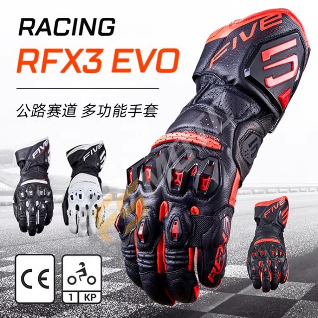 French FIVE RFX3 EVO road racing motorcycle professional riding motorcycle rider gloves genuine ...
