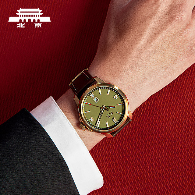 Beijing Watch Official Genuine Automatic Mechanical Watch Men's ...