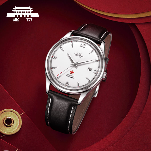 Beijing Watch Official Genuine Automatic Mechanical Watch Male Hero Co ...