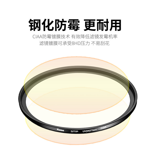 Kase color UV mirror second generation 43mm suitable for Canon Fuji ...