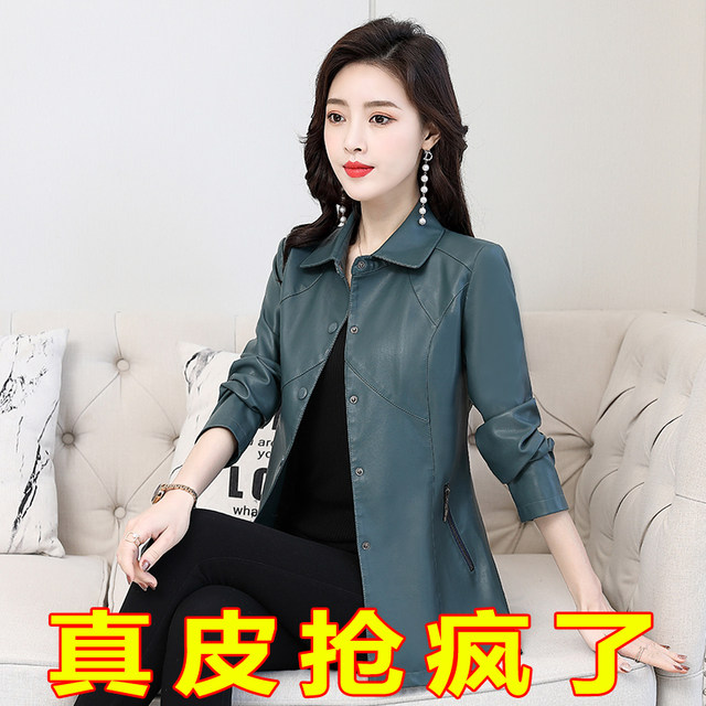 Haining genuine leather small leather jacket for women in spring and ...