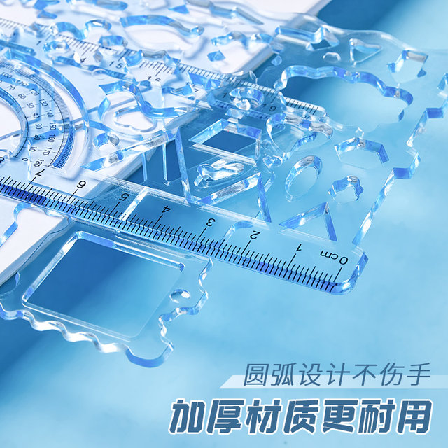 Ruler primary school students multi-functional ten thousand flower ...