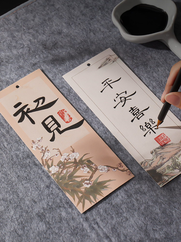 Liupintang Rice Paper Bookmarks - Classical Chinese Style - Handmade DIY