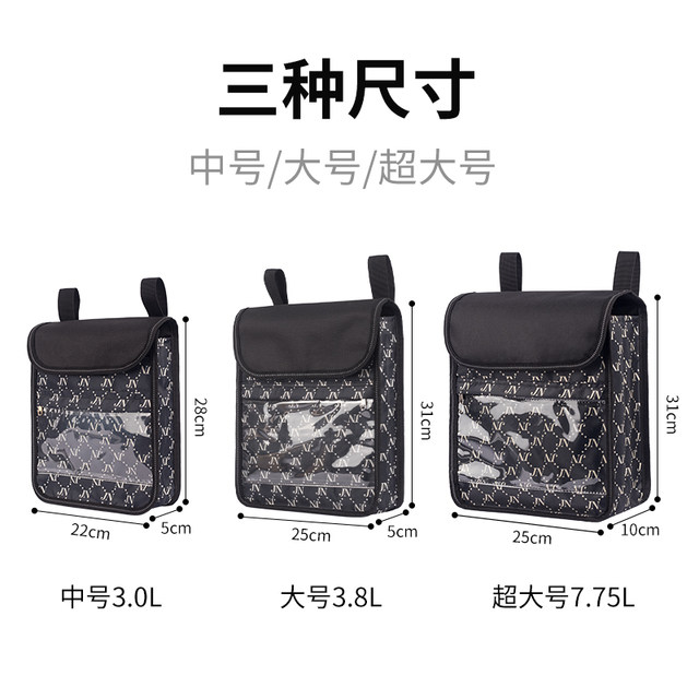 Electric vehicle front object pocket new three -dimensional large ...