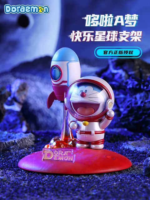 Genuine Doraemon Blind Box Hand -Office Happy Planet Sniper Mechanical ...