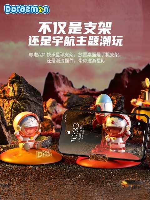 Genuine Doraemon Blind Box Hand -Office Happy Planet Sniper Mechanical ...