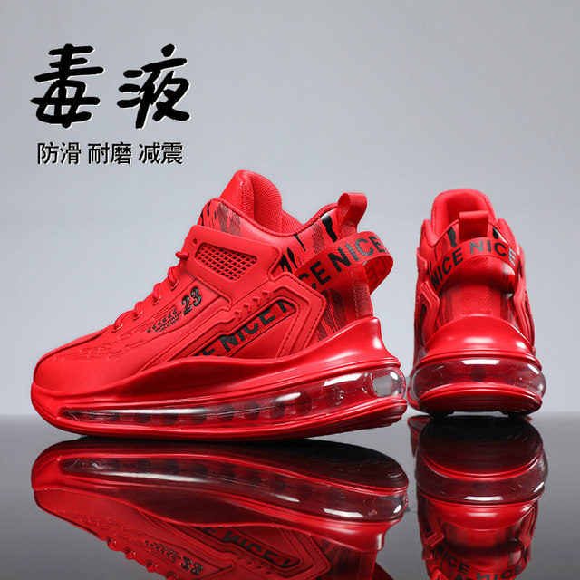This destiny year men's shoes spring red shoes men's 2025 new ...