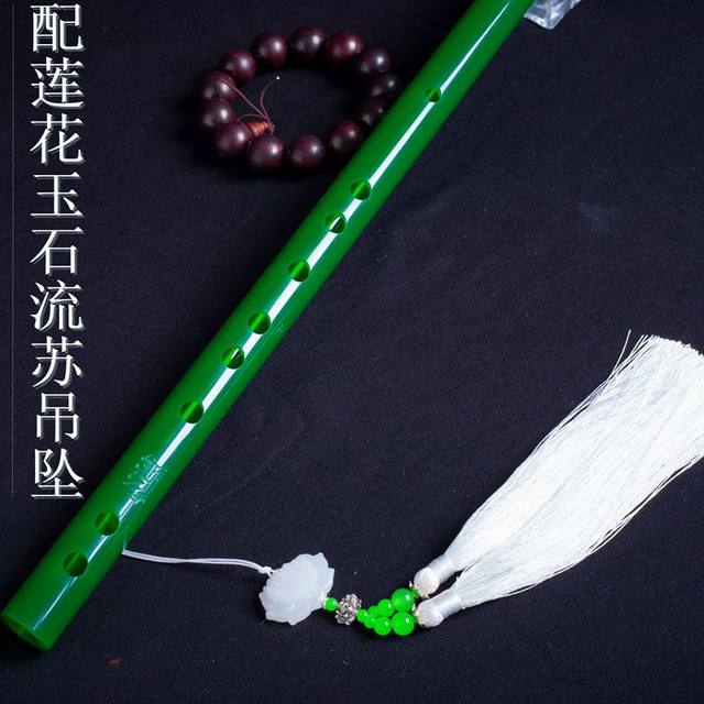 Flute, Same Style as Huai Shui Zhutian, Antique Jade Flute, Beginner's ...