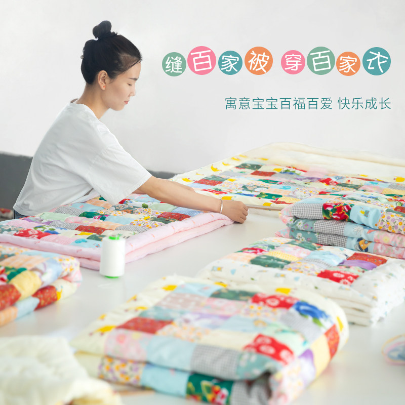 Cloud West Baby Quilt Cover - 100x100cm & 120x150cm - Soft Cotton for ...