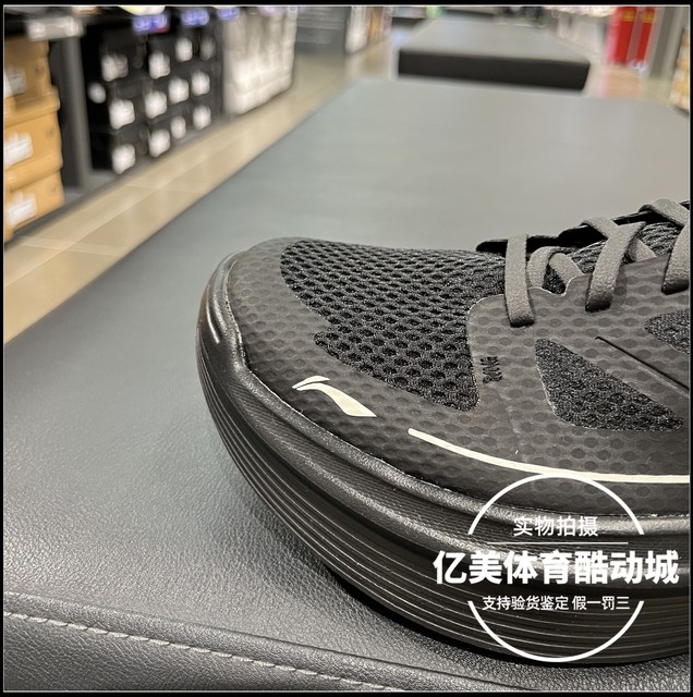 Li Ning Men's Running Shoes 2024 Autumn New Ling Yue Trendy Soft ...