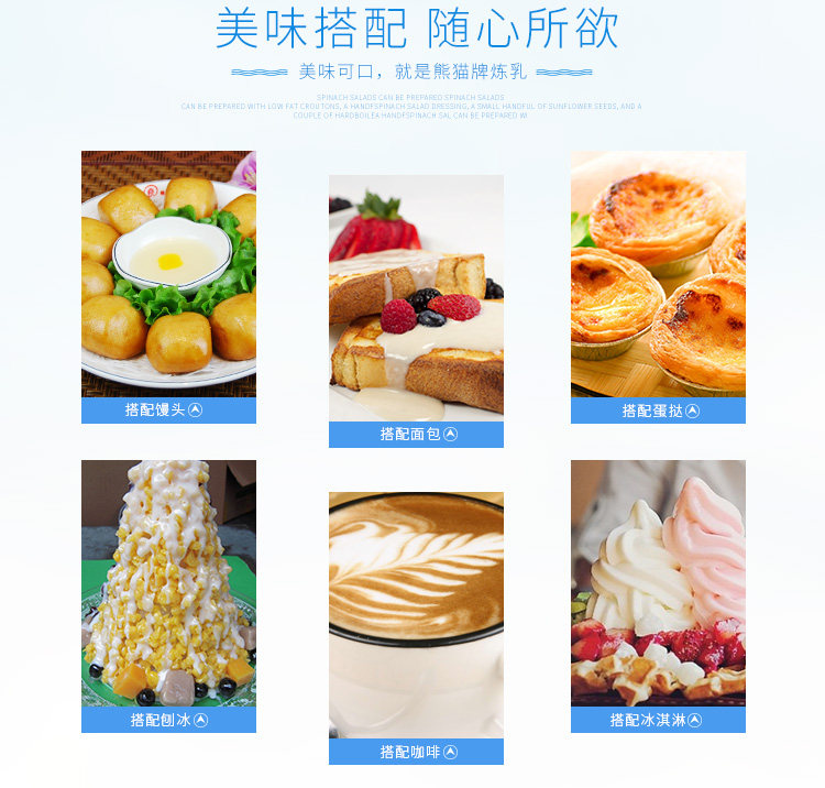 Red panda condensed milk 350g sweetened baked egg tarts | Panda