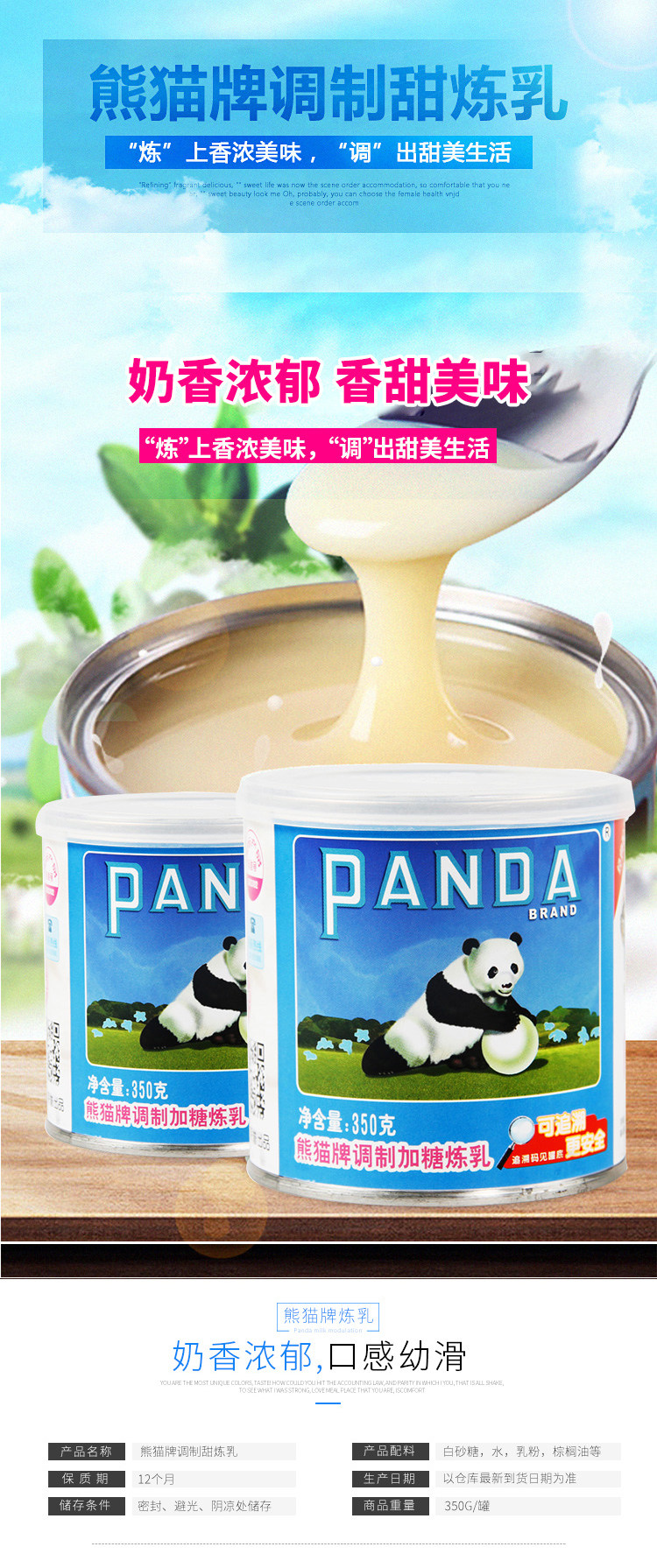 Red panda condensed milk 350g sweetened baked egg tarts | Panda