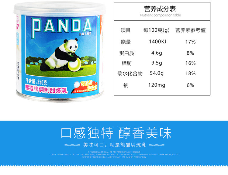 Red panda condensed milk 350g sweetened baked egg tarts | Panda