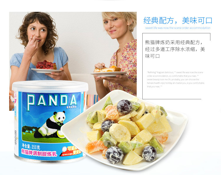 Red panda condensed milk 350g sweetened baked egg tarts | Panda