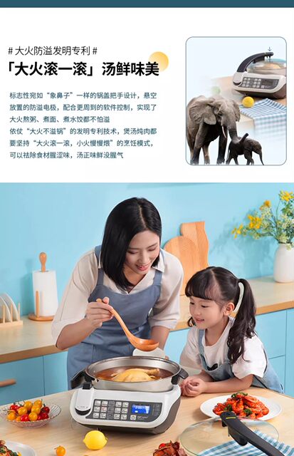 Jiesai fully automatic cooking pot smart electric wok cooking machine ...