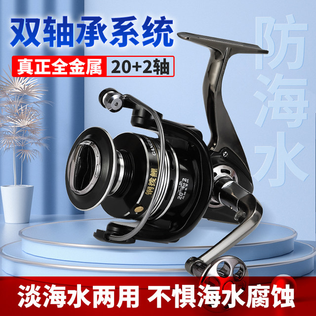 All -metal waters 20 shaft stainless steel bearing fishing wheel ...