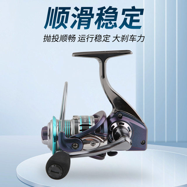 All-metal 22-axis Luya black clever mouth micro-object spinning wheel ...