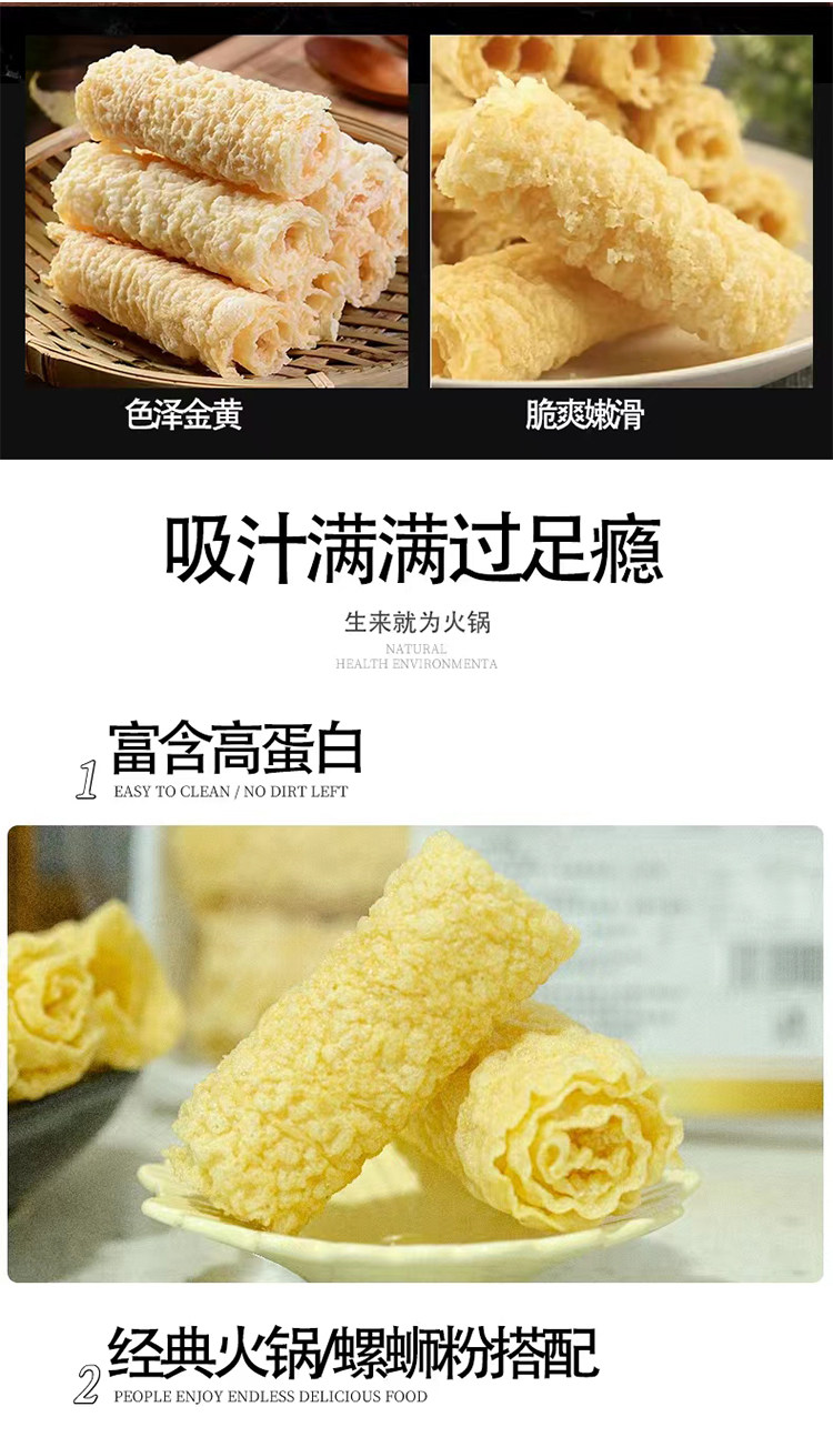 Shrimp and bean rolls - Bell roll 16 boxes x 10 rolls regular style ...