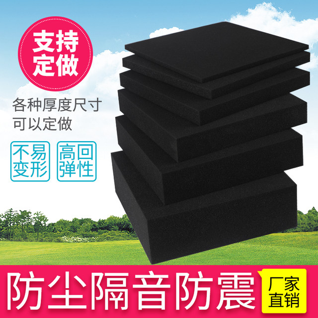 Custom high -density black sponge packaging water absorption lining ...