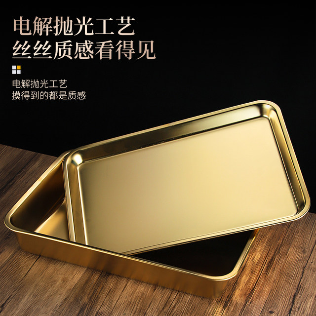 Stainless steel creative golden rectangular plate tray barbecue display ...