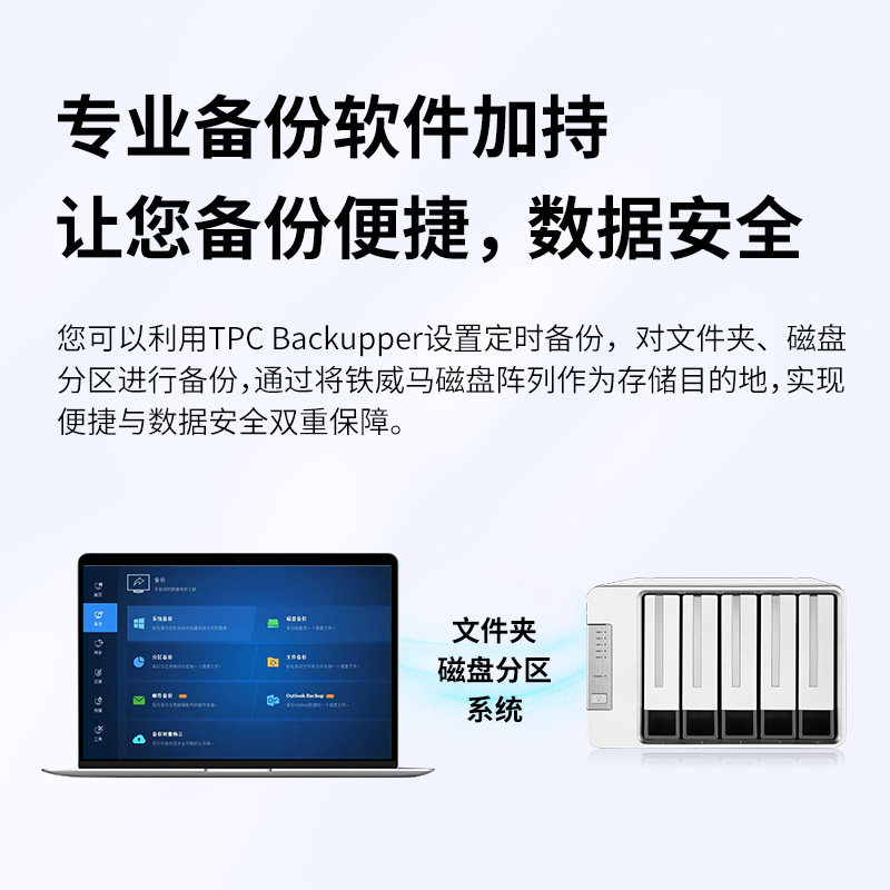 Terra Master D5-300 2.5/3.5 palcový vícešachtový box pro pevné disky ...