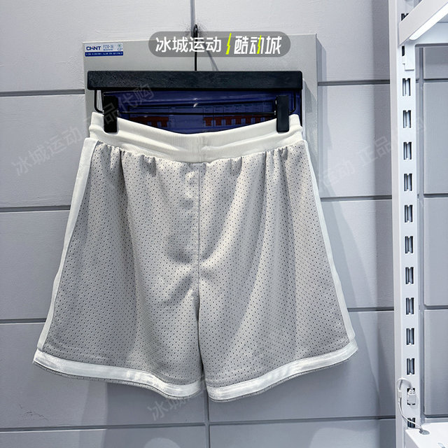 Adidas Adidas Clover 24-year summer quick-drying running sports shorts ...