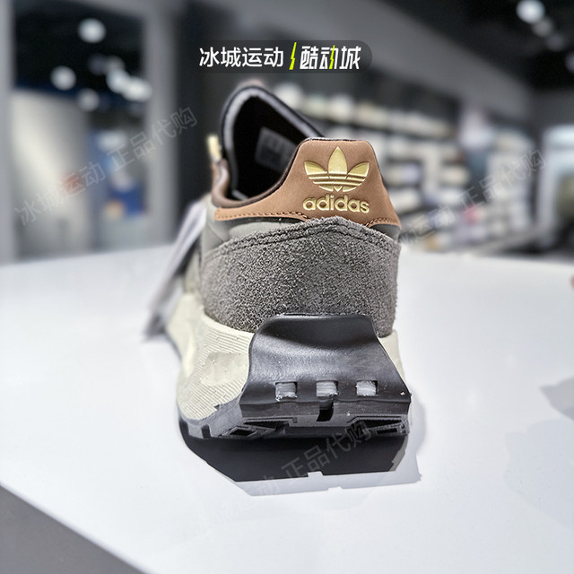 Adidas Clover 2025 New Year RETROPY E5 Men's and Women's Casual Shoes ...