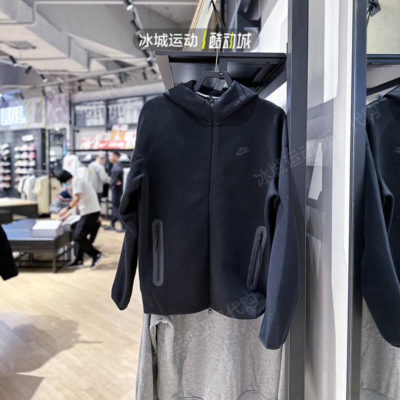 Nike Men's Autumn New Knitted Hooded Zipper Casual Sports Jacket FB7922-063