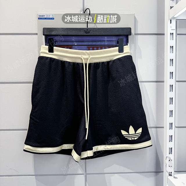 Adidas Adidas Clover 24-year summer quick-drying running sports shorts ...