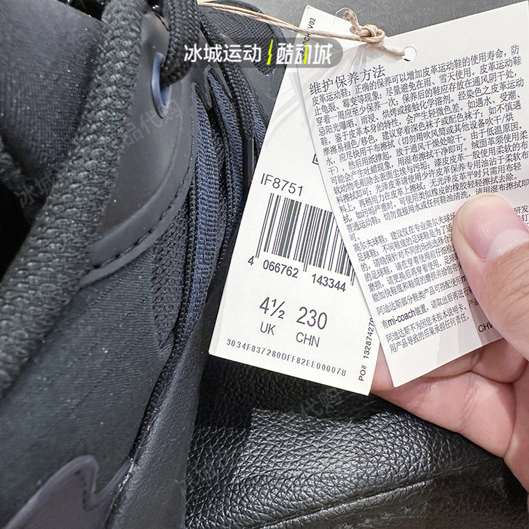 Adidas/Adidas men's and women's fall MAXXWAVY shock-absorbing casual ...