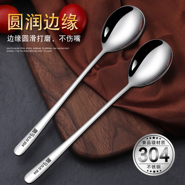 Stainless steel spoon soup spoon round longer handle fashion creative ...