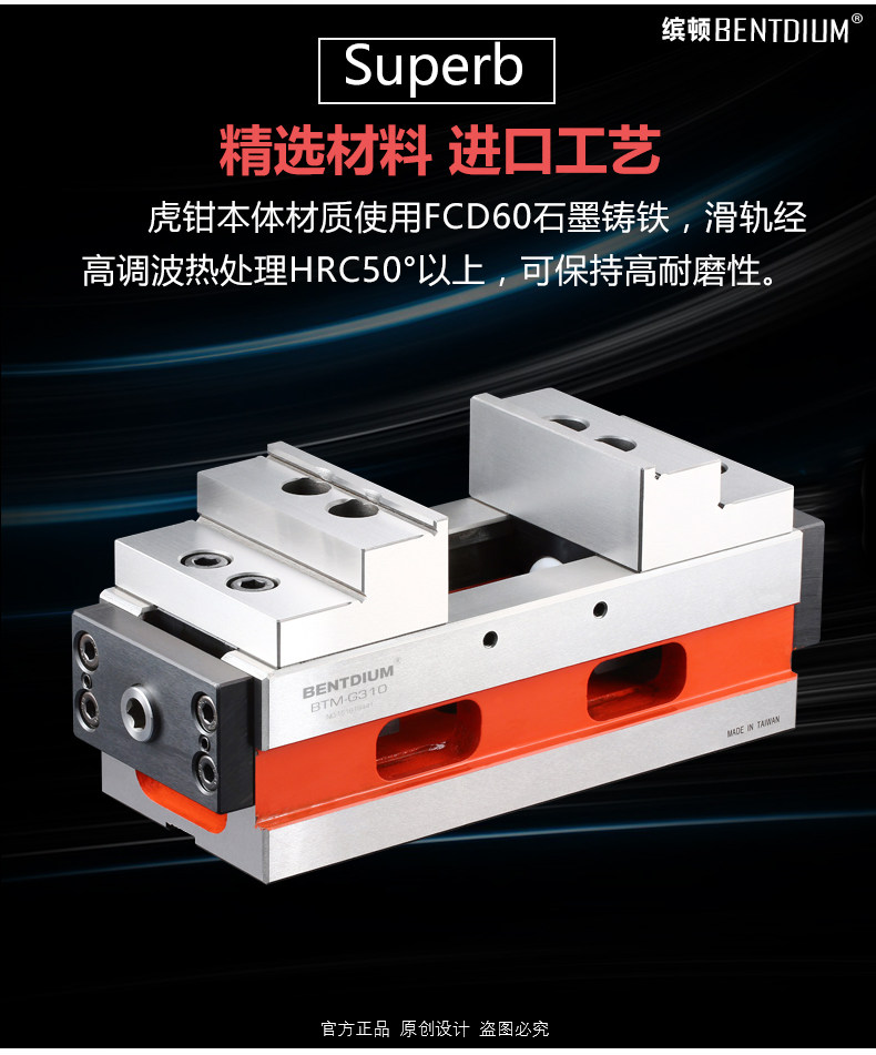 Self-centering vise, high-precision five-axis concentric clamp, flat ...