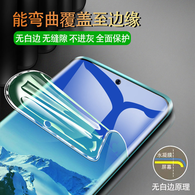 Suitable for Enjoy 70pro mobile phone eye protection green light ...