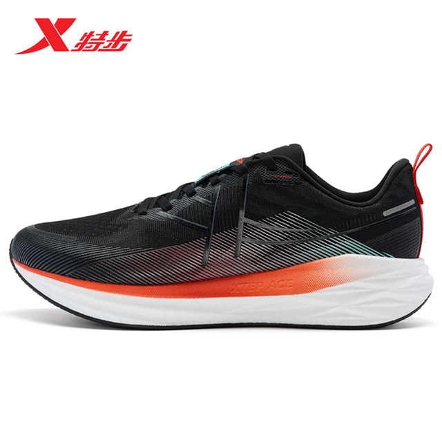 Xtep Feisu 5.0 racing running shoes men's professional running shoes ...