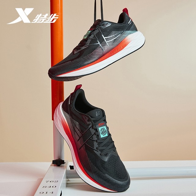Xtep Feisu 5.0 racing running shoes men's professional running shoes ...