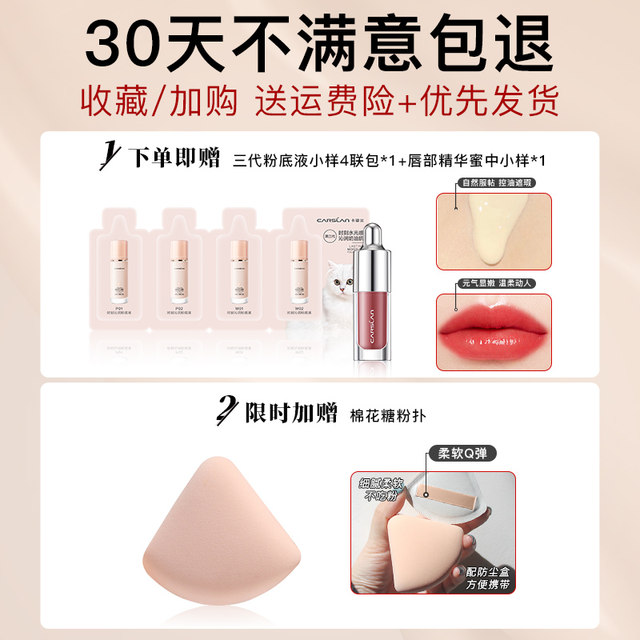 Kazilan liquid foundation concealer, long-lasting, non-removing makeup, oil control ...