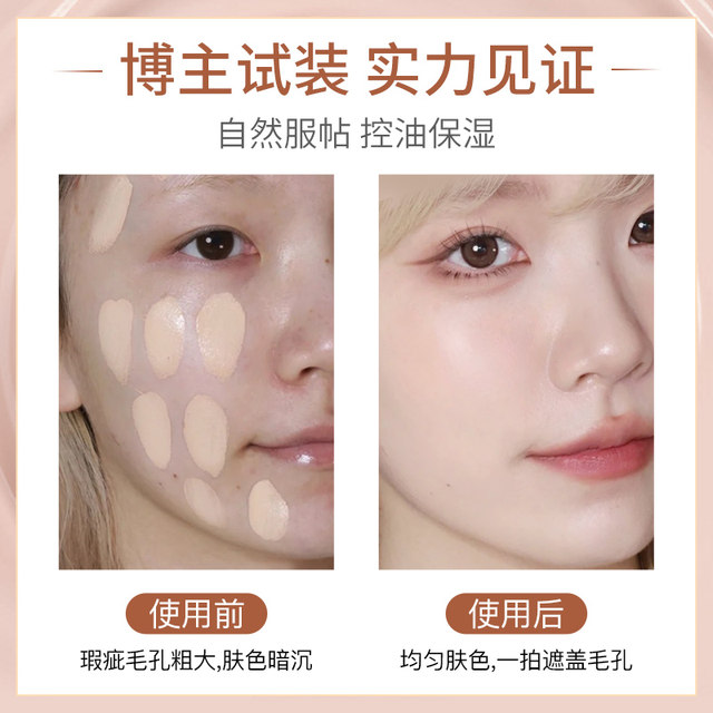 Kazilan liquid foundation concealer, long-lasting, non-removing makeup, oil control ...