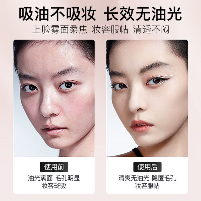 Kazilan loose powder makeup powder long-lasting oil control waterproof anti-sweat non-makeup ...