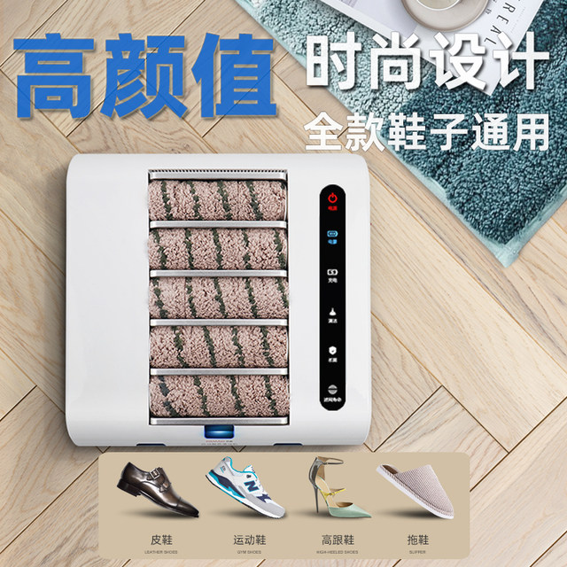 Automatic intelligent shoe sole cleaning machine at the entrance door ...
