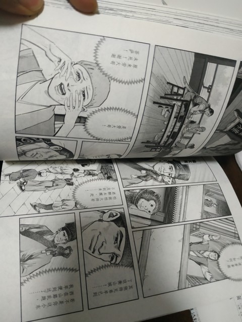 Genuine Xiao Ao Jianghu Comics All 1-13 Volumes of Comics Chinese Ancient Martial Arts Martial ...