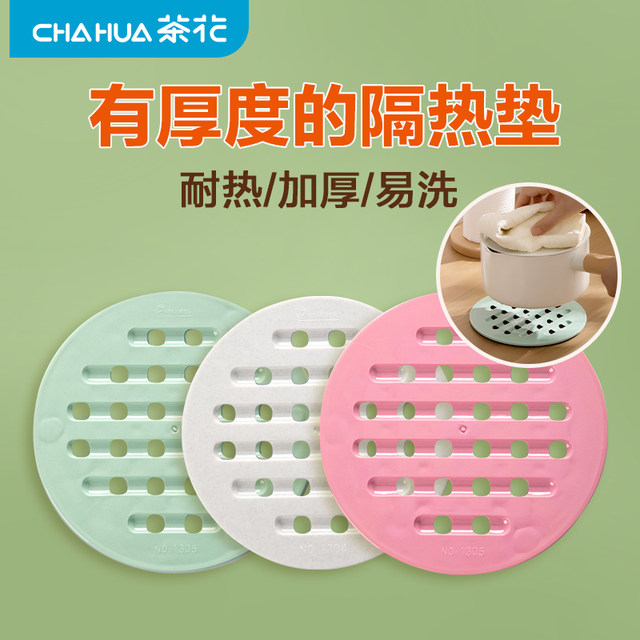 Camellia insulation pad dining table cushion household anti -hot heat ...