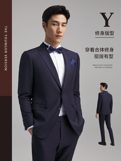 Youngor men's suit spring new upgraded version cost-effective wool ...