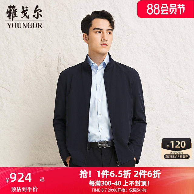 Youngor men's jacket spring and autumn new official business casual ...