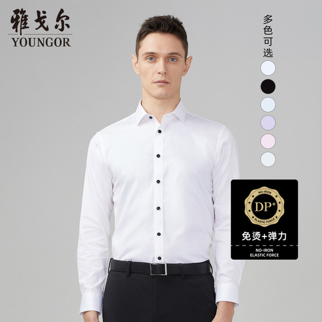 Youngor long-sleeved shirt men's autumn new business casual Xinjiang ...