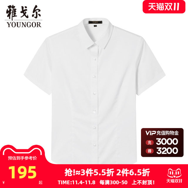 Youngor women's short-sleeved shirt summer new official business casual ...