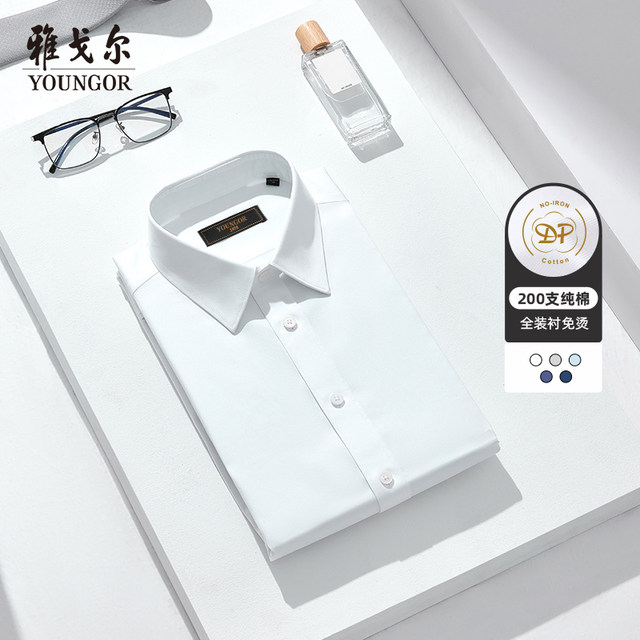 Youngor autumn new product business TNDP casual full-length shirt long ...