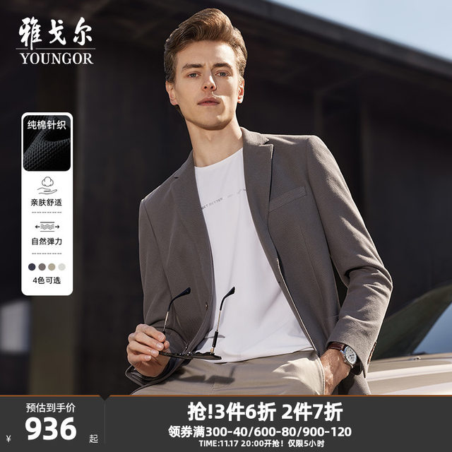 Youngor men's suit autumn new official business casual pure cotton bird ...